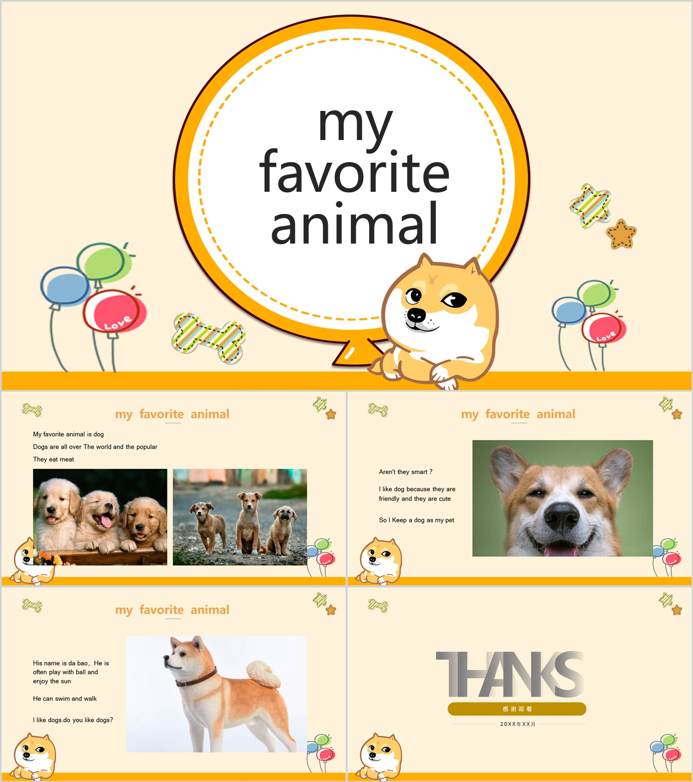 my favorite animal[免费文案+PPT成品下载]-PPT超级市场
